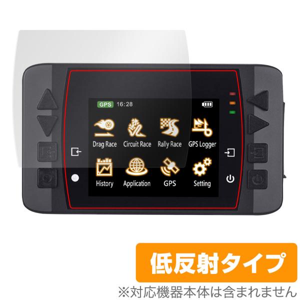 キュースターズ「QSTARZ GPS Lap Timer LT-6000S [GNSS]」に対応した映り込みを抑える液晶保護シート！低反射タイプ OverLay Plus(オーバーレイ プラス)！液晶画面の汚れやキズ付き、ホコリからしっかり...