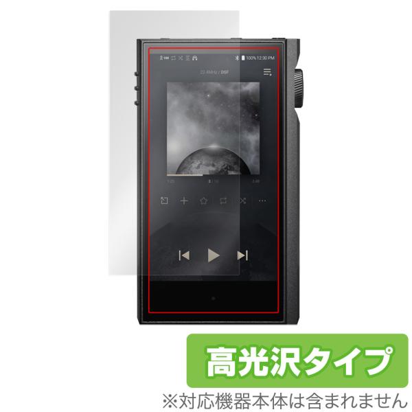 ポイント利用アステルアンドケルン「Astell&amp;Kern KANN MAX」に対応した透明感が美しい液晶保護シート！高光沢タイプ OverLay Brilliant(オーバーレイ ブリリアント)！液晶画面の汚れやキズ付き、ホコリから...