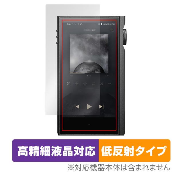 アステルアンドケルン「Astell&amp;Kern KANN MAX」に対応した映り込み・にじみを抑える液晶保護シート！高精細液晶対応・低反射タイプ OverLay Plus Lite(オーバーレイ プラス ライト)！液晶画面の汚れやキズ...