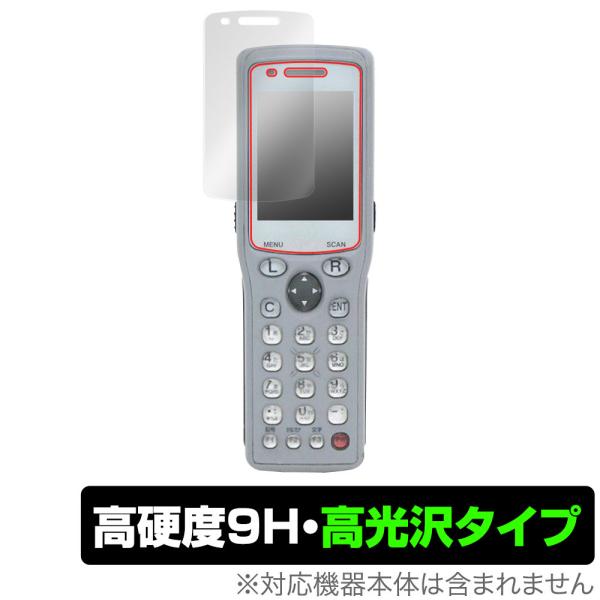 キーエンス「KEYENCE 超小型ハンディターミナル BT-1000シリーズ BT-1010 / BT-1550」に対応した9H高硬度の液晶保護シート！色鮮やかに再現する高光沢タイプ OverLay 9H Brilliant(オーバーレイ ...