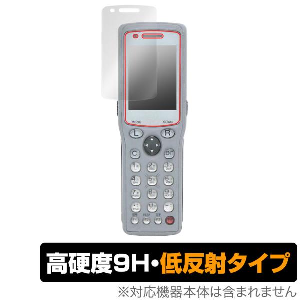 キーエンス「KEYENCE 超小型ハンディターミナル BT-1000シリーズ BT-1010 / BT-1550」に対応した9H高硬度の液晶保護シート！映り込みを抑える低反射タイプの OverLay 9H Plus(オーバーレイ 9H プラ...