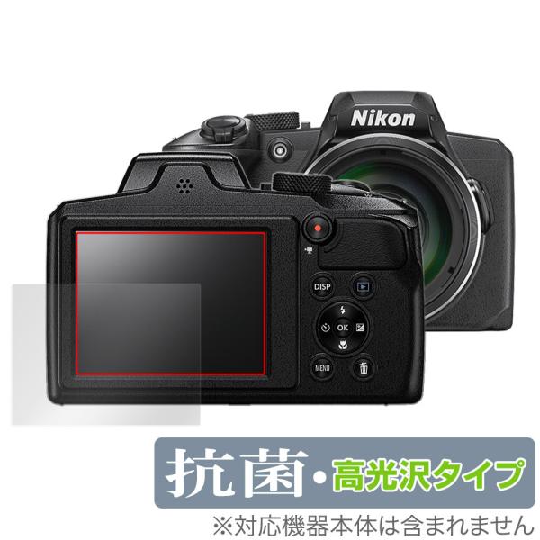 ニコン「Nikon COOLPIX B600 / P900」に対応した高い抗菌性能を備えた液晶保護シート！Hydro Ag＋抗菌・高光沢タイプ OverLay 抗菌(オーバーレイ 抗菌)！幅広い細菌やウィルスの増殖を抑制し、液晶画面を清潔に...
