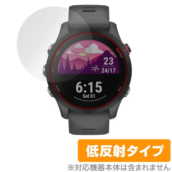 【発売日：2022年06月16日】ガーミン「GARMIN Forerunner 255 Music / 255」に対応した映り込みを抑える液晶保護シート！低反射タイプ OverLay Plus(オーバーレイ プラス)！液晶画面の汚れやキズ付...