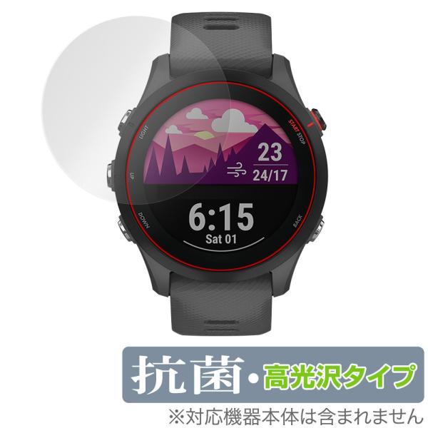【発売日：2022年06月16日】ガーミン「GARMIN Forerunner 255 Music / 255」に対応した高い抗菌性能を備えた液晶保護シート！Hydro Ag＋抗菌・高光沢タイプ OverLay 抗菌(オーバーレイ 抗菌)！...