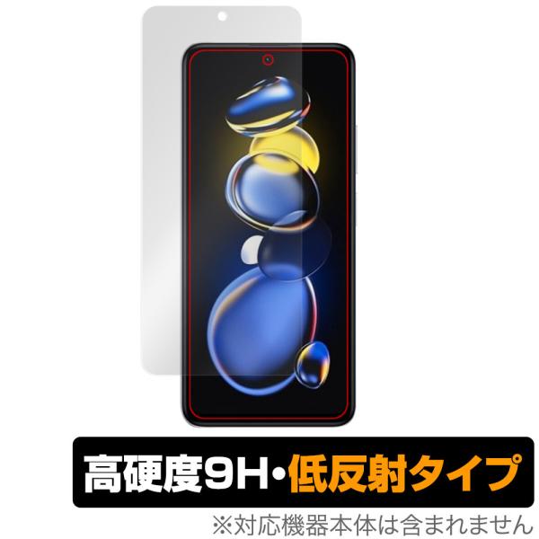シャオミー「 Xiaomi Redmi Note 11T Pro」に対応した9H高硬度の液晶保護シート！映り込みを抑える低反射タイプの OverLay 9H Plus(オーバーレイ 9H プラス)！耐久性に優れた表面硬度9Hのシートでしっか...