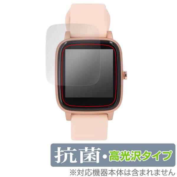 プロジェクトイーイー「PROJECT-EE スマートウォッチ EastEnd001」に対応した高い抗菌性能を備えた液晶保護シート！Hydro Ag＋抗菌・高光沢タイプ OverLay 抗菌(オーバーレイ 抗菌)！幅広い細菌やウィルスの増殖を...