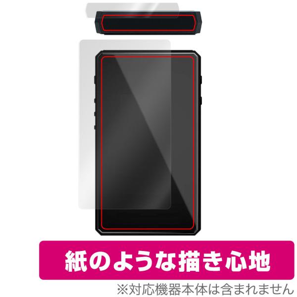 ポイント利用飯田ピアノ「HiBy R5 Gen2」に対応した紙のような触り心地の背面用保護シート！紙のような質感タイプ OverLay Paper(オーバーレイ ペーパー)！触り心地は、ざらざらとした紙のような質感が特徴です。背面の汚れやキ...