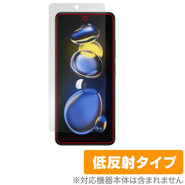 ポイント利用シャオミー「Xiaomi Redmi Note 11T Pro＋」に対応した映り込みを抑える液晶保護シート！低反射タイプ OverLay Plus(オーバーレイ プラス)！液晶画面の汚れやキズ付き、ホコリからしっかり保護します。...