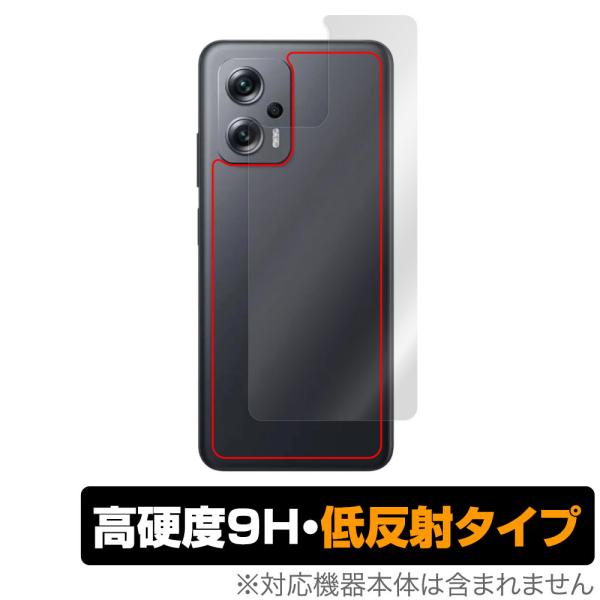 シャオミー「Xiaomi Redmi Note 11T Pro＋」に対応した9H高硬度を実現した背面用保護シート！映り込みを抑える低反射タイプの OverLay 9H Plus(オーバーレイ 9H プラス)！耐久性に優れた表面硬度9Hのシー...