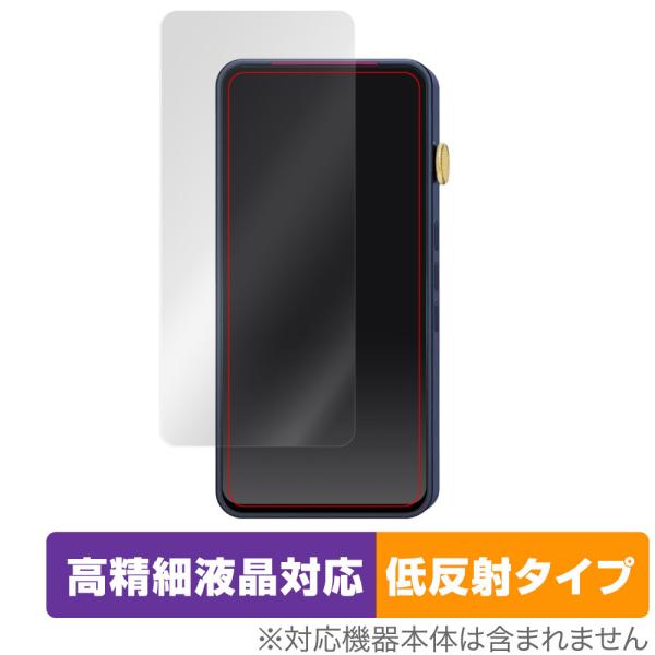 アイバッソ「iBasso Audio DX320 / DX300」に対応した映り込み・にじみを抑える液晶保護シート！高精細液晶対応・低反射タイプ OverLay Plus Lite(オーバーレイ プラス ライト)！液晶画面の汚れやキズ付き、...
