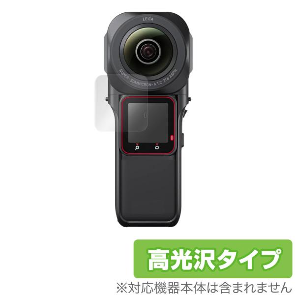 ポイント利用「Insta360 ONE RS 1-Inch 360」に対応した透明感が美しい液晶保護シート！高光沢タイプ OverLay Brilliant(オーバーレイ ブリリアント)！液晶画面の汚れやキズ付き、ホコリからしっかり保護しま...