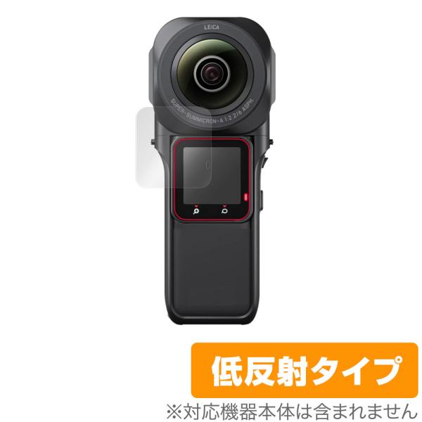 ポイント利用「Insta360 ONE RS 1-Inch 360」に対応した映り込みを抑える液晶保護シート！低反射タイプ OverLay Plus(オーバーレイ プラス)！液晶画面の汚れやキズ付き、ホコリからしっかり保護します。指紋がつき...