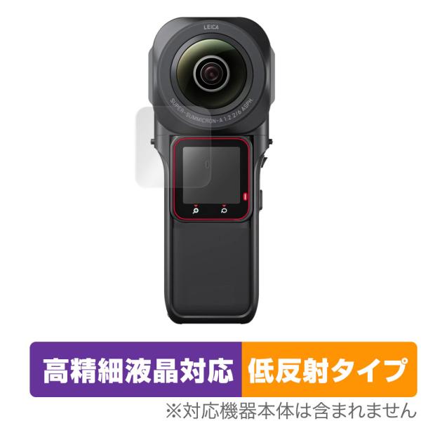 「Insta360 ONE RS 1-Inch 360」に対応した映り込み・にじみを抑える液晶保護シート！高精細液晶対応・低反射タイプ OverLay Plus Lite(オーバーレイ プラス ライト)！液晶画面の汚れやキズ付き、ホコリから...