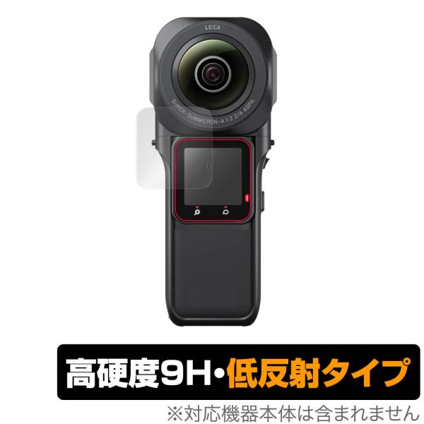 「Insta360 ONE RS 1-Inch 360」に対応した9H高硬度の液晶保護シート！映り込みを抑える低反射タイプの OverLay 9H Plus(オーバーレイ 9H プラス)！耐久性に優れた表面硬度9Hのシートでしっかり保護しま...