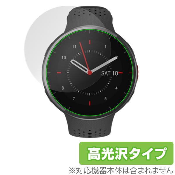 ポイント利用ポラール「Polar Pacer Pro / Pacer」に対応した透明感が美しい液晶保護シート！高光沢タイプ OverLay Brilliant(オーバーレイ ブリリアント)！液晶画面の汚れやキズ付き、ホコリからしっかり保護し...