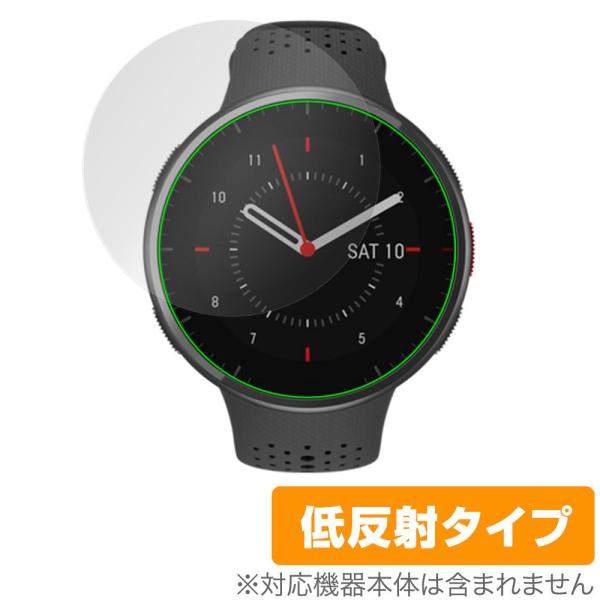 ポイント利用ポラール「Polar Pacer Pro / Pacer」に対応した映り込みを抑える液晶保護シート！低反射タイプ OverLay Plus(オーバーレイ プラス)！液晶画面の汚れやキズ付き、ホコリからしっかり保護します。指紋がつ...