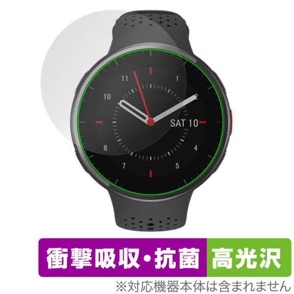 ポイント利用ポラール「Polar Pacer Pro / Pacer」に対応した衝撃から保護する液晶保護シート！衝撃吸収・抗菌・高光沢タイプ OverLay Absorber(オーバーレイ アブソーバー) 高光沢！液晶画面の汚れやキズ付き、...
