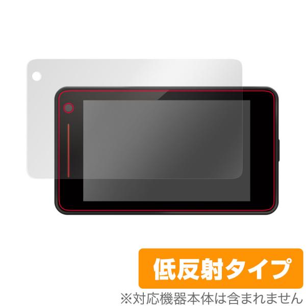 ユピテル「Yupiteru SUPER CAT レーザー＆レーダー探知機 LS2000 / LS1000 / Z2000 / Z1000 / A1000」に対応した映り込みを抑える液晶保護シート！低反射タイプ OverLay Plus(オー...