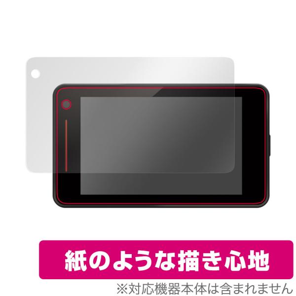 ユピテル「Yupiteru SUPER CAT レーザー＆レーダー探知機 LS2000 / LS1000 / Z2000 / Z1000 / A1000」に対応した紙に書いているような描き心地の液晶保護シート！書き味向上タイプ OverLa...