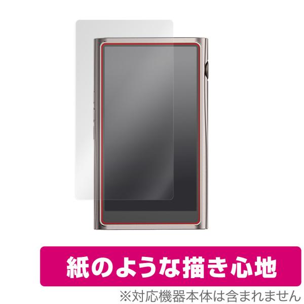 シャンリン「Shanling M7」に対応した紙に書いているような描き心地の液晶保護シート！書き味向上タイプ OverLay Paper(オーバーレイ ペーパー)！表面の特殊加工により、まるで紙に書いているような描き心地を実現しました。書き...