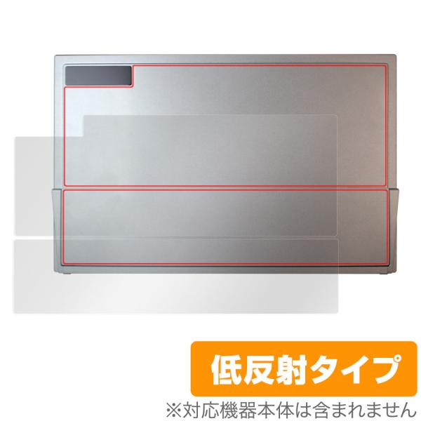 ポイント利用「AVA 15.6 4K WirelessHD Touchscreen」に対応した背面用保護シート！低反射素材を使用した OverLay Plus(オーバーレイ プラス)！背面の汚れやキズ付き、ホコリからしっかり保護します。指紋...