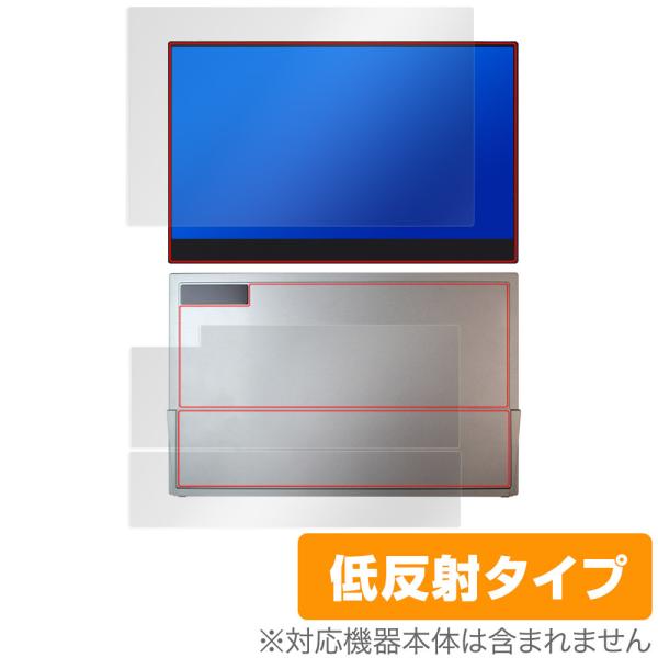 「AVA 15.6 4K WirelessHD Touchscreen」に対応した映り込みを抑える『表面・背面セット』の保護シート！低反射タイプ OverLay Plus(オーバーレイ プラス)！液晶画面の汚れやキズ付き、ホコリからしっかり...