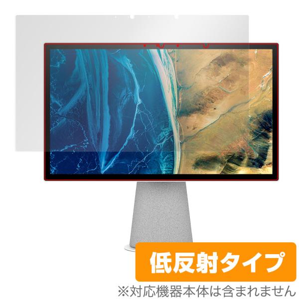 ポイント利用HP「Chromebase All-in-One Desktop 22-aa0001jp」に対応した映り込みを抑える液晶保護シート！低反射タイプ OverLay Plus(オーバーレイ プラス)！液晶画面の汚れやキズ付き、ホコリ...