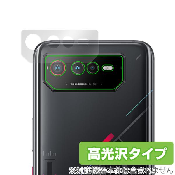 エイスース「ASUS ROG Phone 6 Pro」「ASUS ROG Phone 6」に対応したリアカメラ用保護シート！高光沢素材を使用した OverLay Brilliant(オーバーレイ ブリリアント)！リアカメラの汚れやキズ付き、...