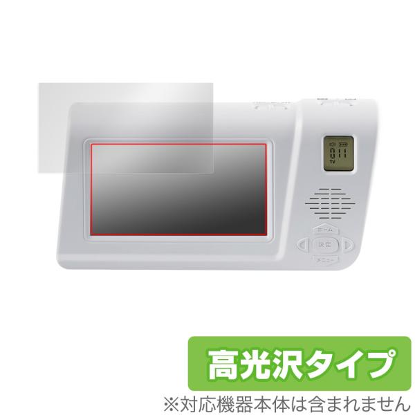 ポイント利用ケンコー・トキナー「Kenko 手回しワンセグTVラジオ KR-013AWFTE」に対応した透明感が美しい液晶保護シート！高光沢タイプ OverLay Brilliant(オーバーレイ ブリリアント)！液晶画面の汚れやキズ付き、...