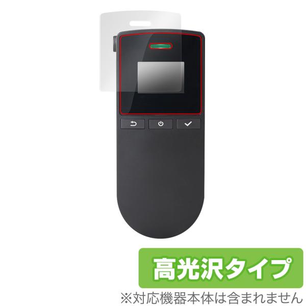 キングジム「KING JIM アルコールチェッカー BAC100クロ」に対応した透明感が美しい液晶保護シート！高光沢タイプ OverLay Brilliant(オーバーレイ ブリリアント)！液晶画面の汚れやキズ付き、ホコリからしっかり保護し...