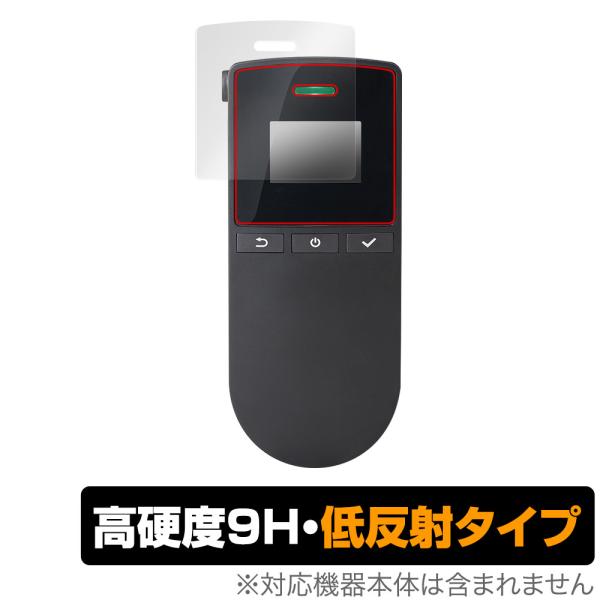 キングジム「KING JIM アルコールチェッカー BAC100クロ」に対応した9H高硬度の液晶保護シート！映り込みを抑える低反射タイプの OverLay 9H Plus(オーバーレイ 9H プラス)！耐久性に優れた表面硬度9Hのシートでし...