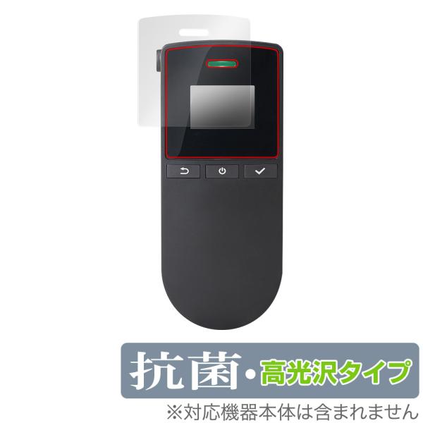 キングジム「KING JIM アルコールチェッカー BAC100クロ」に対応した高い抗菌性能を備えた液晶保護シート！Hydro Ag＋抗菌・高光沢タイプ OverLay 抗菌(オーバーレイ 抗菌)！幅広い細菌やウィルスの増殖を抑制し、液晶画...