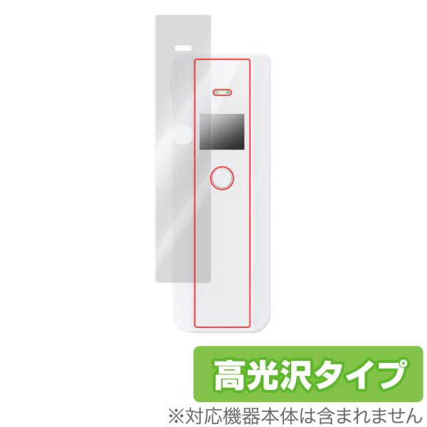 キングジム「KING JIM アルコールチェッカー BAC10シロ」に対応した透明感が美しい液晶保護シート！高光沢タイプ OverLay Brilliant(オーバーレイ ブリリアント)！液晶画面の汚れやキズ付き、ホコリからしっかり保護しま...