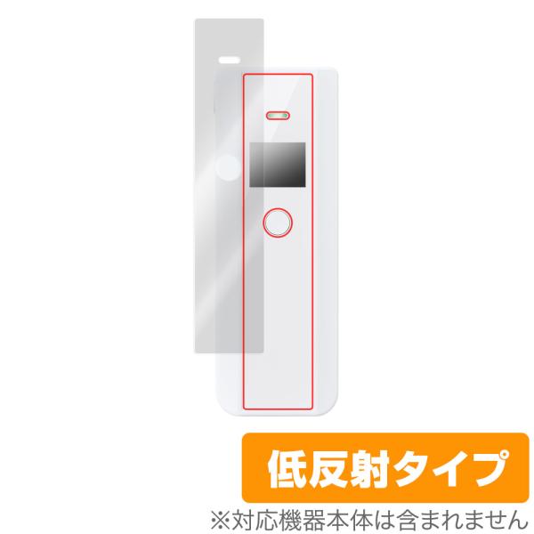 キングジム「KING JIM アルコールチェッカー BAC10シロ」に対応した映り込みを抑える液晶保護シート！低反射タイプ OverLay Plus(オーバーレイ プラス)！液晶画面の汚れやキズ付き、ホコリからしっかり保護します。指紋がつき...