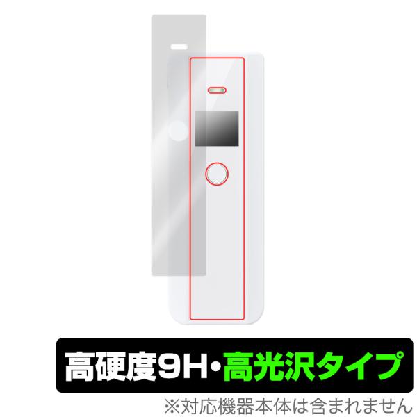 キングジム「KING JIM アルコールチェッカー BAC10シロ」に対応した9H高硬度の液晶保護シート！色鮮やかに再現する高光沢タイプ OverLay 9H Brilliant(オーバーレイ 9H ブリリアント)！液晶画面を汚れやキズ付き...