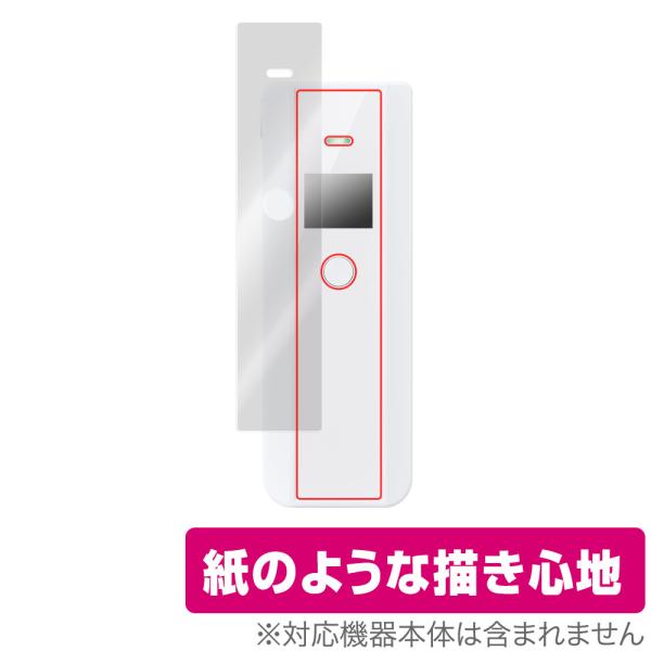 キングジム「KING JIM アルコールチェッカー BAC10シロ」に対応した紙に書いているような描き心地の液晶保護シート！書き味向上タイプ OverLay Paper(オーバーレイ ペーパー)！表面の特殊加工により、まるで紙に書いているよ...