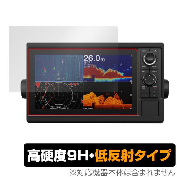 ガーミン「GARMIN GPSMAP 1222xsv / 1222」に対応した9H高硬度の液晶保護シート！映り込みを抑える低反射タイプの OverLay 9H Plus(オーバーレイ 9H プラス)！耐久性に優れた表面硬度9Hのシートでしっ...