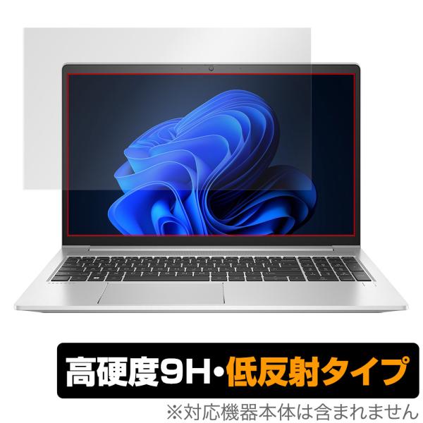日本HP「HP ProBook 450 G9」に対応した9H高硬度の液晶保護シート！映り込みを抑える低反射タイプの OverLay 9H Plus(オーバーレイ 9H プラス)！耐久性に優れた表面硬度9Hのシートでしっかり保護します。指紋が...