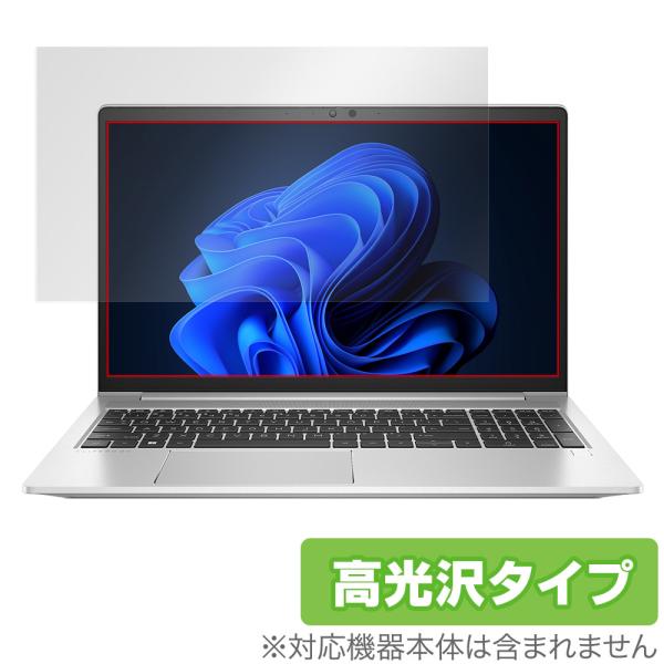 日本HP「HP EliteBook 650 G9」に対応した透明感が美しい液晶保護シート！高光沢タイプ OverLay Brilliant(オーバーレイ ブリリアント)！液晶画面の汚れやキズ付き、ホコリからしっかり保護します。ガラスのような...