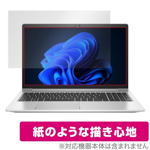 日本HP「HP EliteBook 650 G9」に対応した紙に書いているような描き心地の液晶保護シート！書き味向上タイプ OverLay Paper(オーバーレイ ペーパー)！表面の特殊加工により、まるで紙に書いているような描き心地を実現...