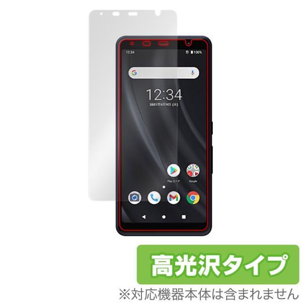 ポイント利用FCNT「arrows BZ02」に対応した透明感が美しい液晶保護シート！高光沢タイプ OverLay Brilliant(オーバーレイ ブリリアント)！液晶画面の汚れやキズ付き、ホコリからしっかり保護します。ガラスのような美し...