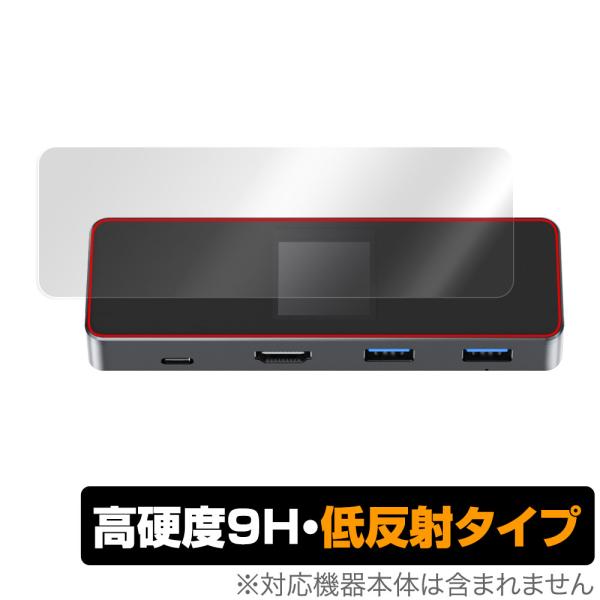 「DockCase 7-in-1 USB-C Smart HD Display Dock Pro (DPR01S)」に対応した9H高硬度の液晶保護シート！映り込みを抑える低反射タイプの OverLay 9H Plus(オーバーレイ 9H プ...