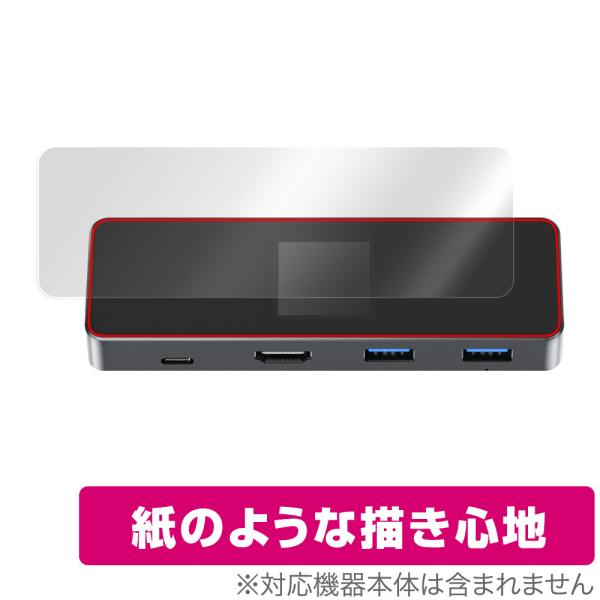 「DockCase 7-in-1 USB-C Smart HD Display Dock Pro (DPR01S)」に対応した紙に書いているような描き心地の液晶保護シート！書き味向上タイプ OverLay Paper(オーバーレイ ペーパー...