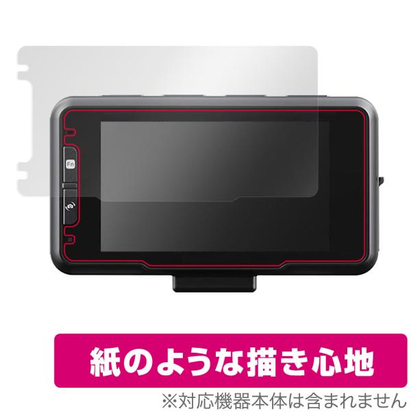 コムテック「COMTEC ドライブレコーダー ZDR036」に対応した紙に書いているような描き心地の液晶保護シート！書き味向上タイプ OverLay Paper(オーバーレイ ペーパー)！表面の特殊加工により、まるで紙に書いているような描き...