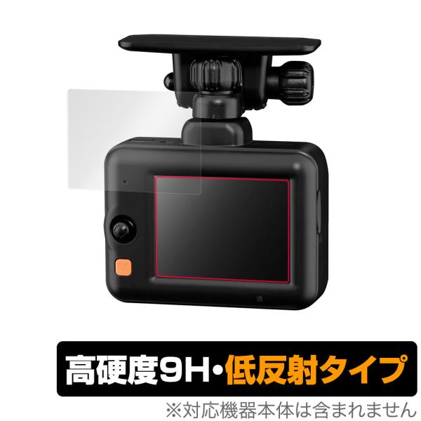 コムテック「COMTEC ドライブレコーダー ZDR017 フロントカメラ」に対応した9H高硬度の液晶保護シート！映り込みを抑える低反射タイプの OverLay 9H Plus(オーバーレイ 9H プラス)！耐久性に優れた表面硬度9Hのシー...