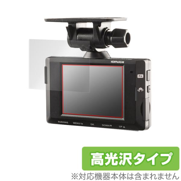 コムテック「COMTEC ドライブレコーダー HDR965GW フロントカメラ」に対応した透明感が美しい液晶保護シート！高光沢タイプ OverLay Brilliant(オーバーレイ ブリリアント)！液晶画面の汚れやキズ付き、ホコリからしっ...