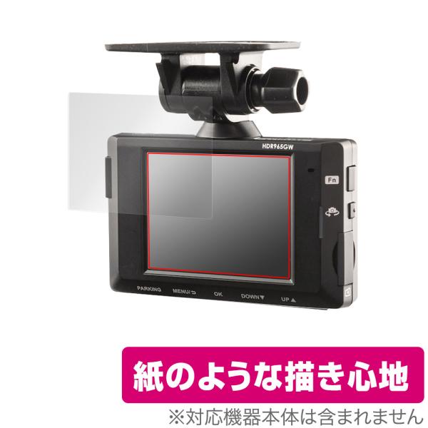 コムテック「COMTEC ドライブレコーダー HDR965GW フロントカメラ」に対応した紙に書いているような描き心地の液晶保護シート！書き味向上タイプ OverLay Paper(オーバーレイ ペーパー)！表面の特殊加工により、まるで紙に...