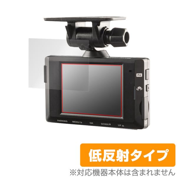 コムテック「COMTEC ドライブレコーダー HDR963GW フロントカメラ」に対応した映り込みを抑える液晶保護シート！低反射タイプ OverLay Plus(オーバーレイ プラス)！液晶画面の汚れやキズ付き、ホコリからしっかり保護します...