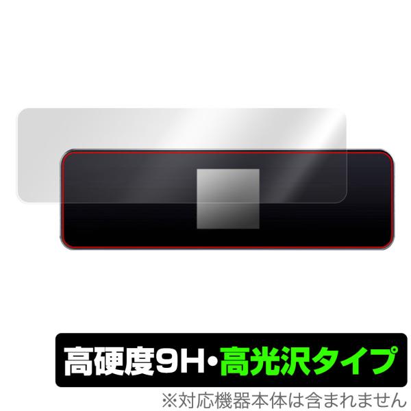 「DockCase M.2 NVMe Smart SSD Enclosure DSWC1P」に対応した9H高硬度の液晶保護シート！色鮮やかに再現する高光沢タイプ OverLay 9H Brilliant(オーバーレイ 9H ブリリアント)！...