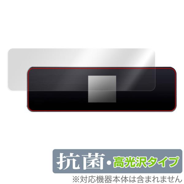 「DockCase M.2 NVMe Smart SSD Enclosure DSWC1P」に対応した高い抗菌性能を備えた液晶保護シート！Hydro Ag＋抗菌・高光沢タイプ OverLay 抗菌(オーバーレイ 抗菌)！幅広い細菌やウィルス...